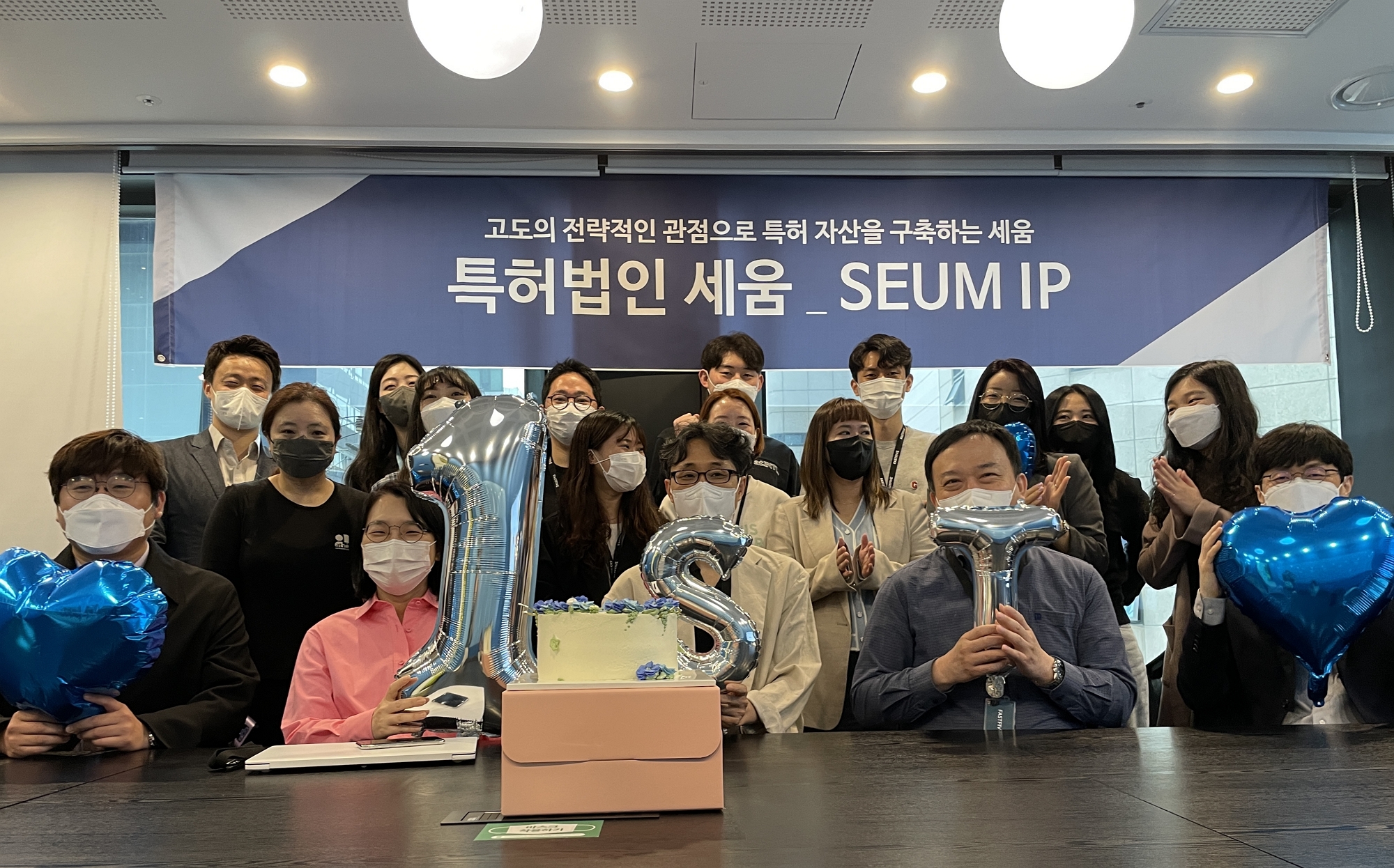 특허법인 세움 | SEUM IP